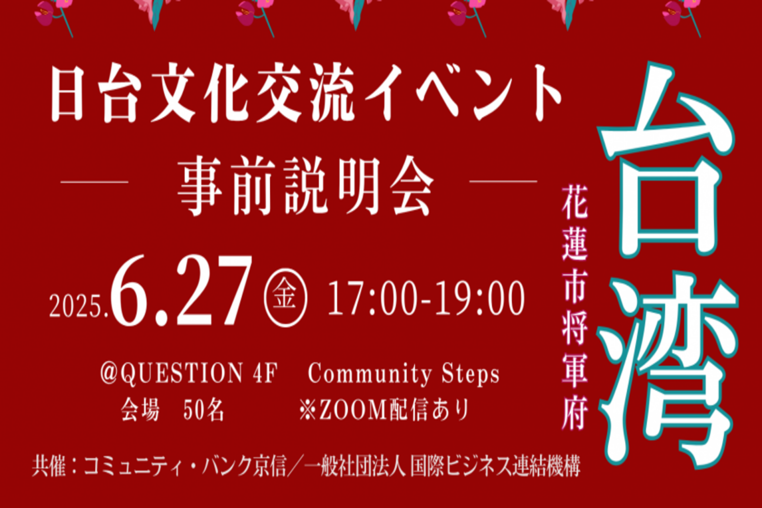 TOP - 株式会社アナログPR｜情報と印象をデザインするマーケティングカンパニー