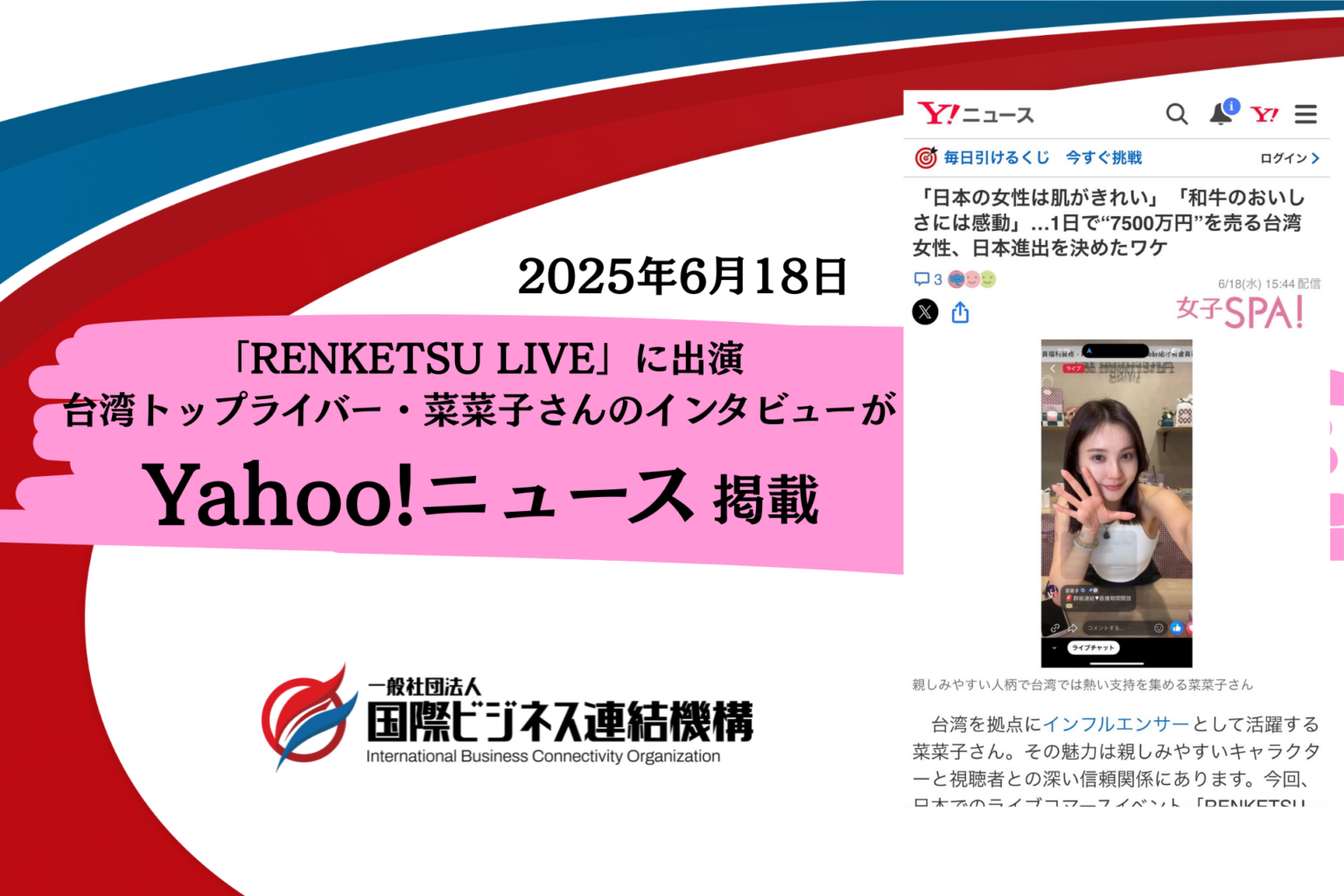 TOP - 株式会社アナログPR｜情報と印象をデザインするマーケティングカンパニー