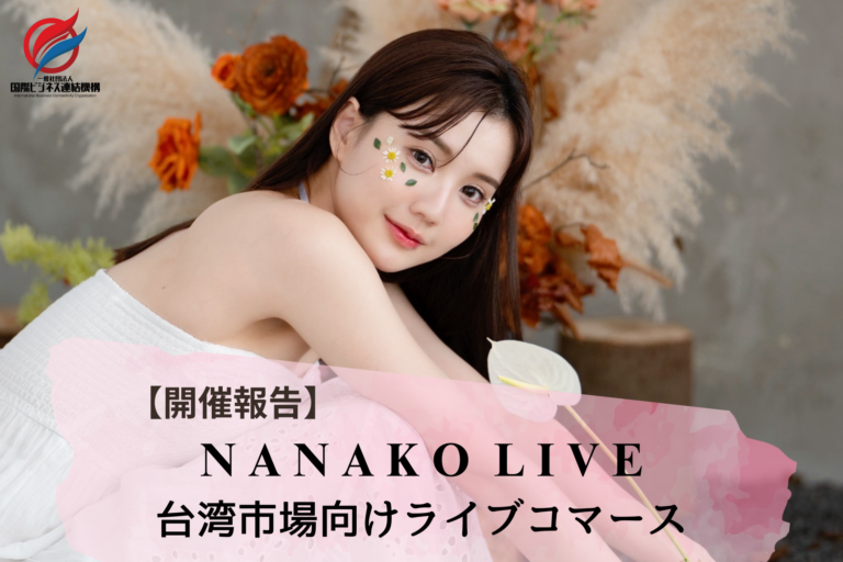 TOP - 株式会社アナログPR｜情報と印象をデザインするマーケティングカンパニー